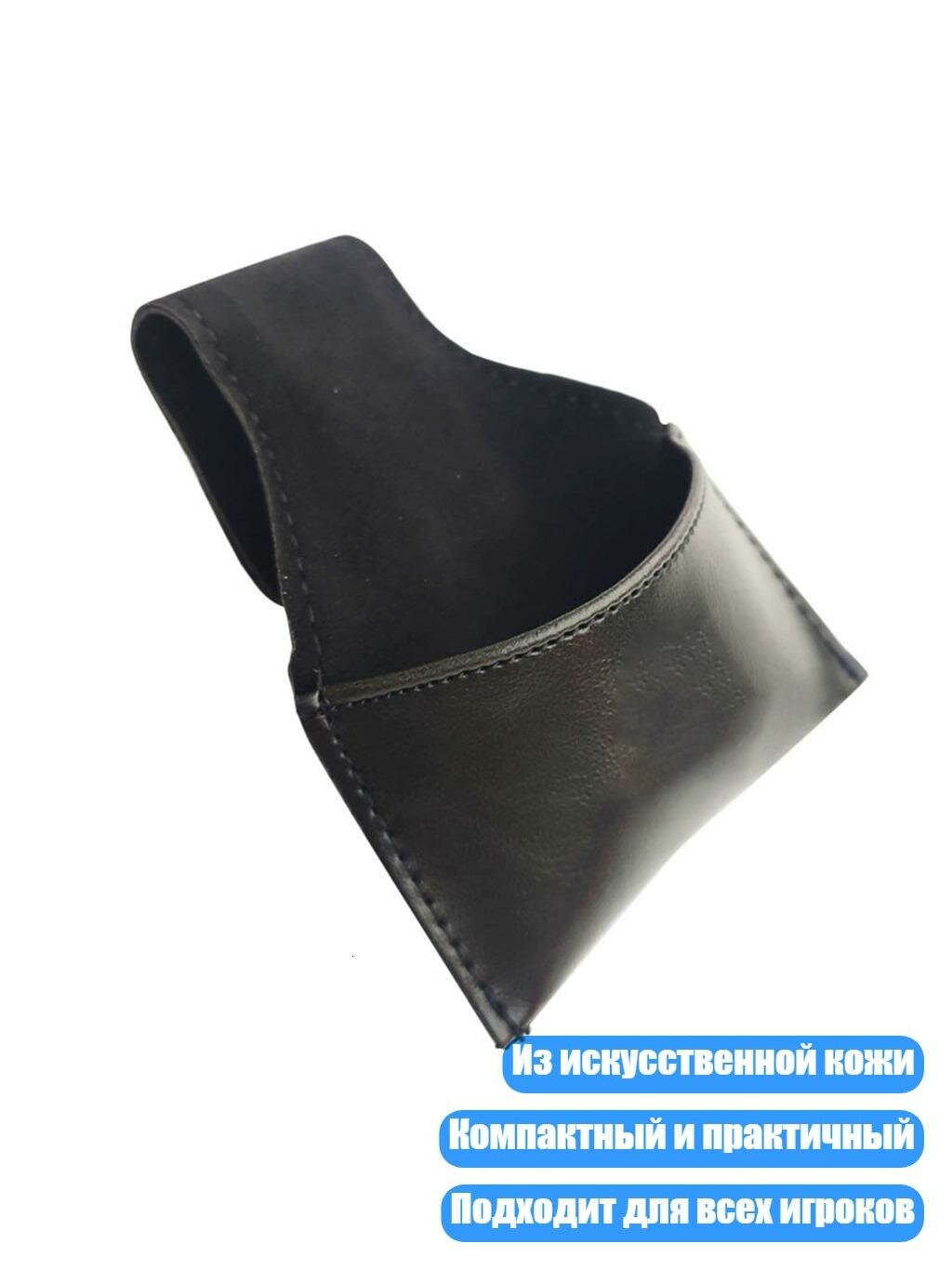 Держатель мела для бильярда из искусственной кожи, Черный