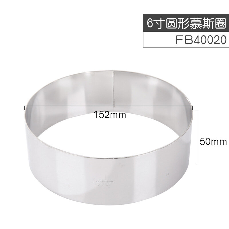 Форма для выпечки Fabaker из нержавеющей стали 304, мусс-кольцо, сердце, квадрат, круг, для торта, сыра, тирамису, 468inch