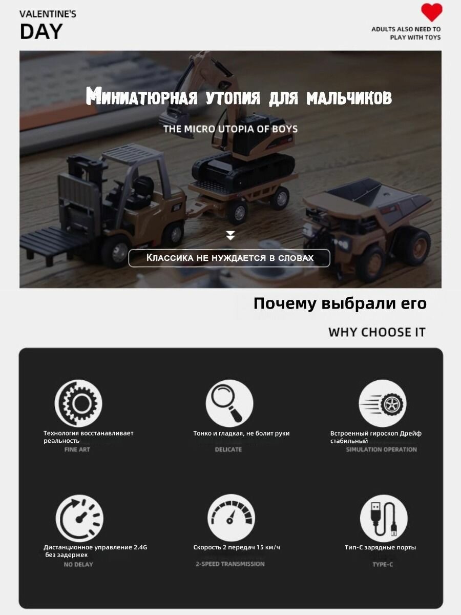 Радиоуправляемый набор строительной техники в масштабе 1:64: мини-самосвал DAOGU6401F, Для мужчин, Детей и Офиса