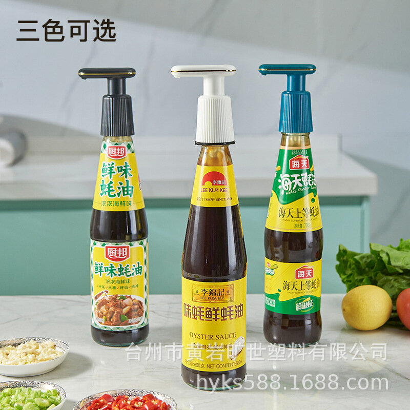 Универсальный насос для соуса в бутылках - матовый черный цвет, кухонная принадлежность для дома