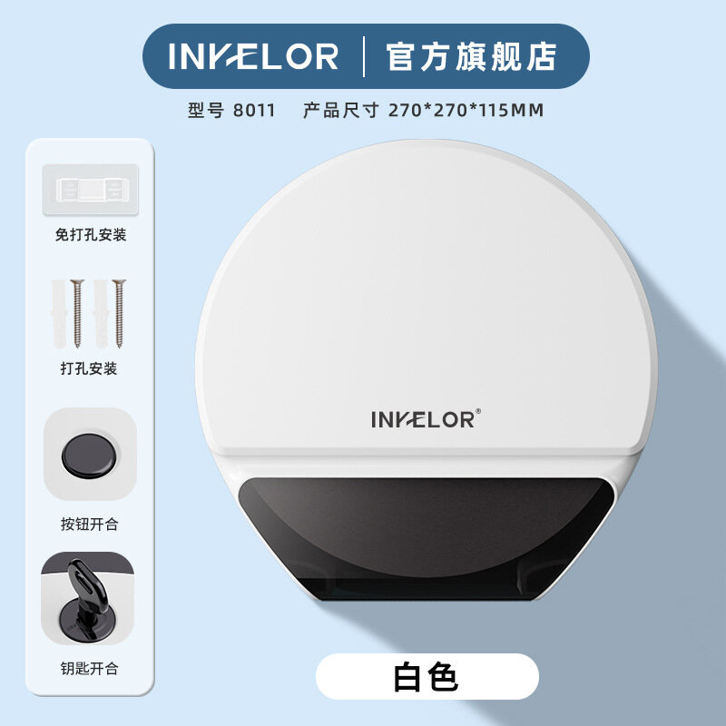 Держатель для рулонов бумаги с логотипом на заказ, настенный, без сверления, водонепроницаемый, для ванной, туалетная коробка для общественных туалетов