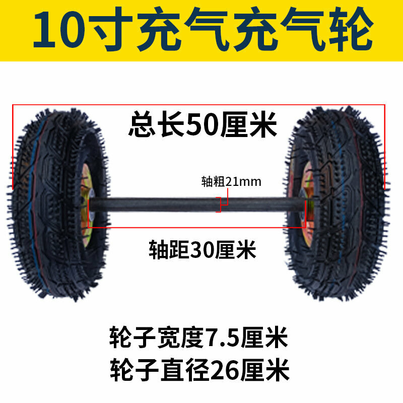 Колеса для строительной тележки, колеса для тележки с осью, 10inch 14inch пневматических колес, цельные колеса, колеса для тачки