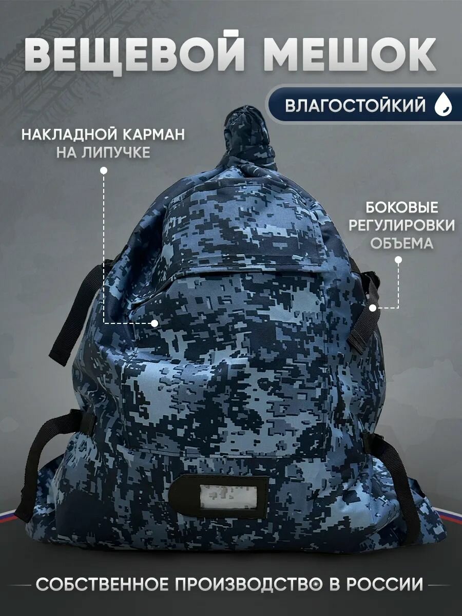 Студия армейской амуниции Рюкзак