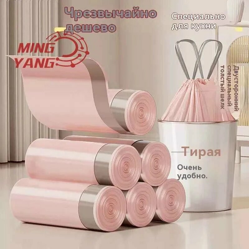 Мешки для мусора 20 л, 200 шт