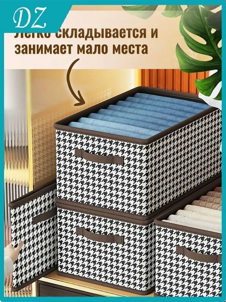 Контейнер для хранения вещей длина 40 см, ширина 28 см, высота 20 см.