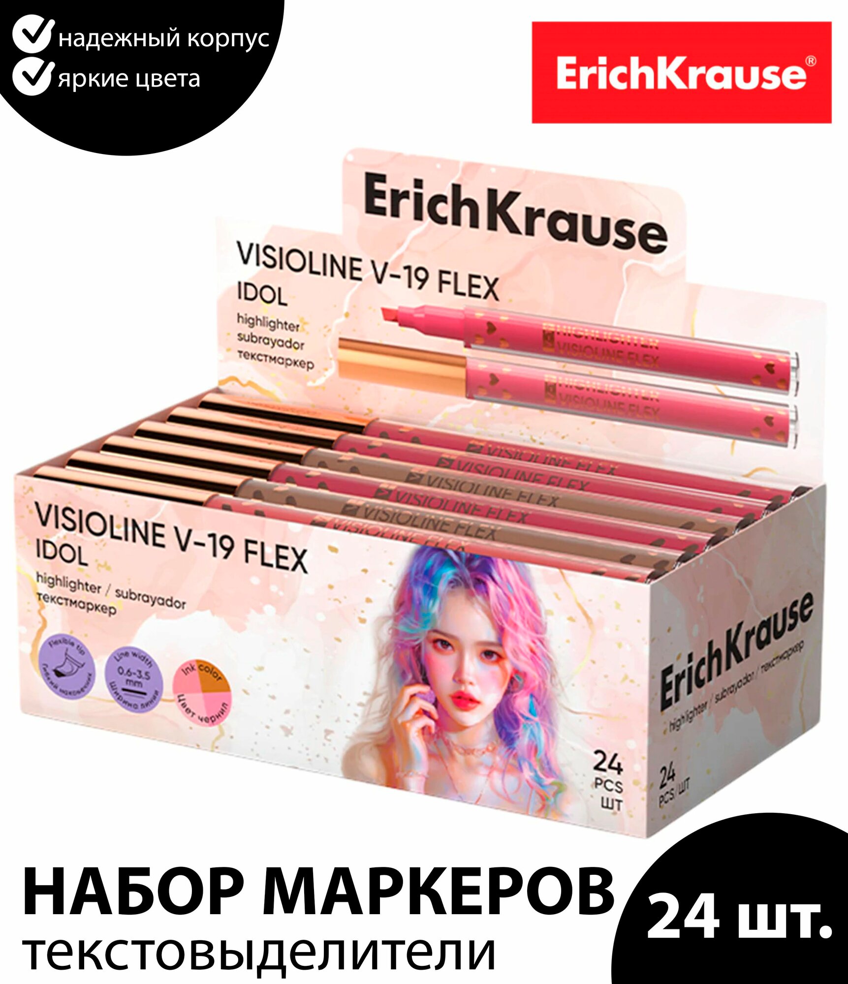 Набор 24 шт. - Текстовыделители с гибким наконечником ERICH KRAUSE "Visioline V-19 Flex Idol", ассорти