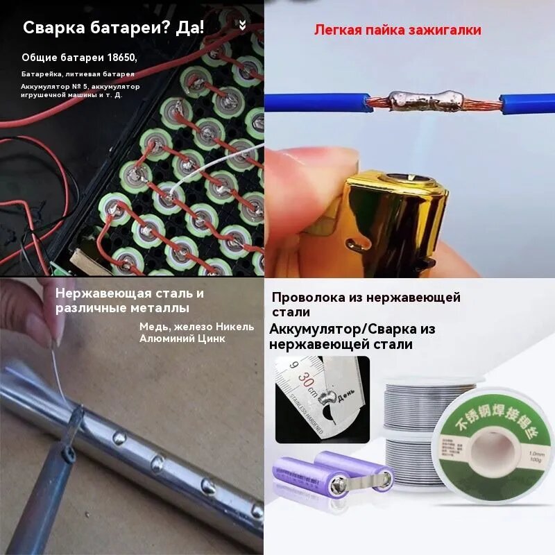 Сварная проволока для новой зажигалки высокой чистоты, масса: 20g / 50g / 100g