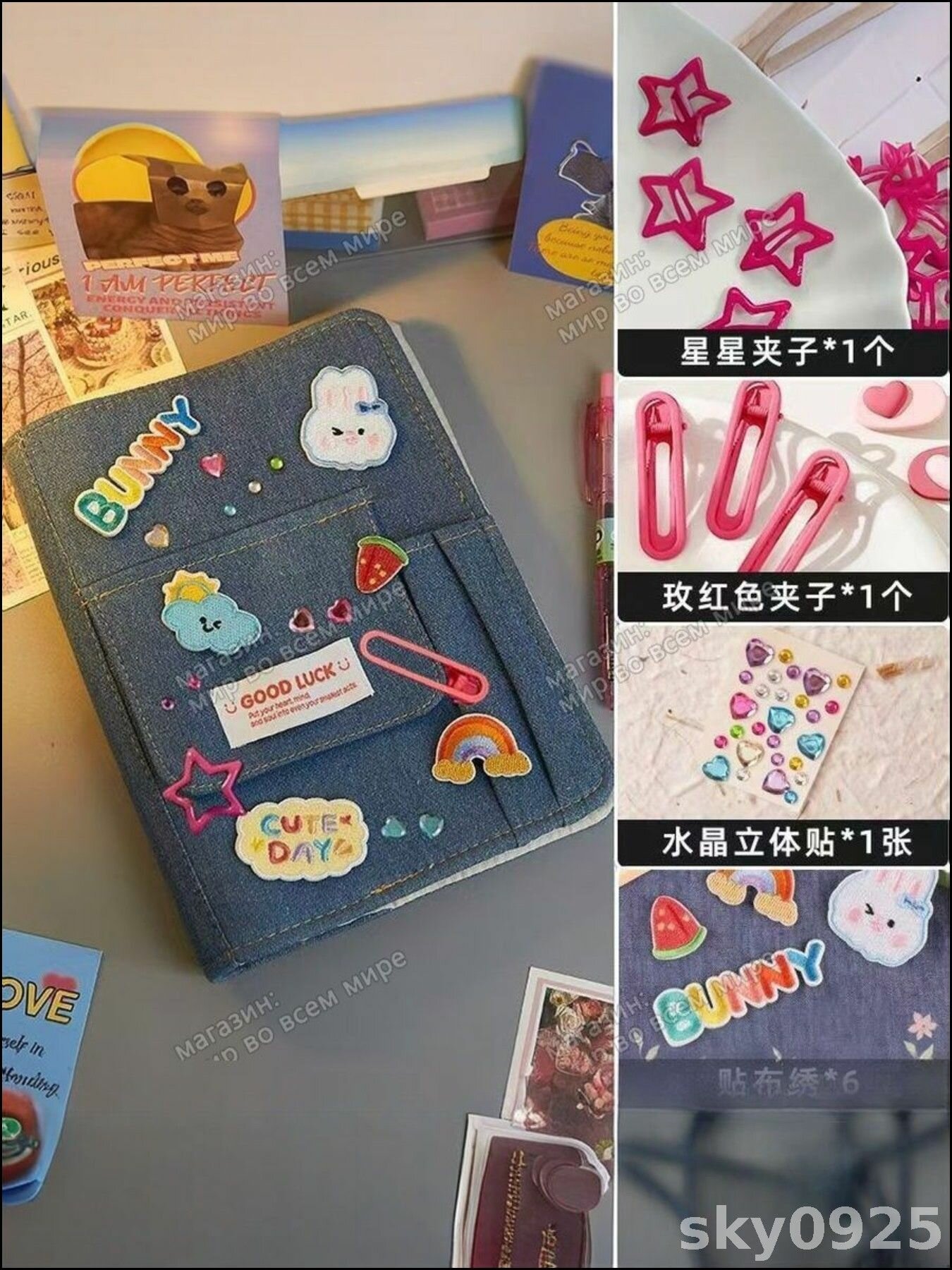 Биндер (альбом) для фото и карточек kpop 6.6*9.5 см, на 80 фото