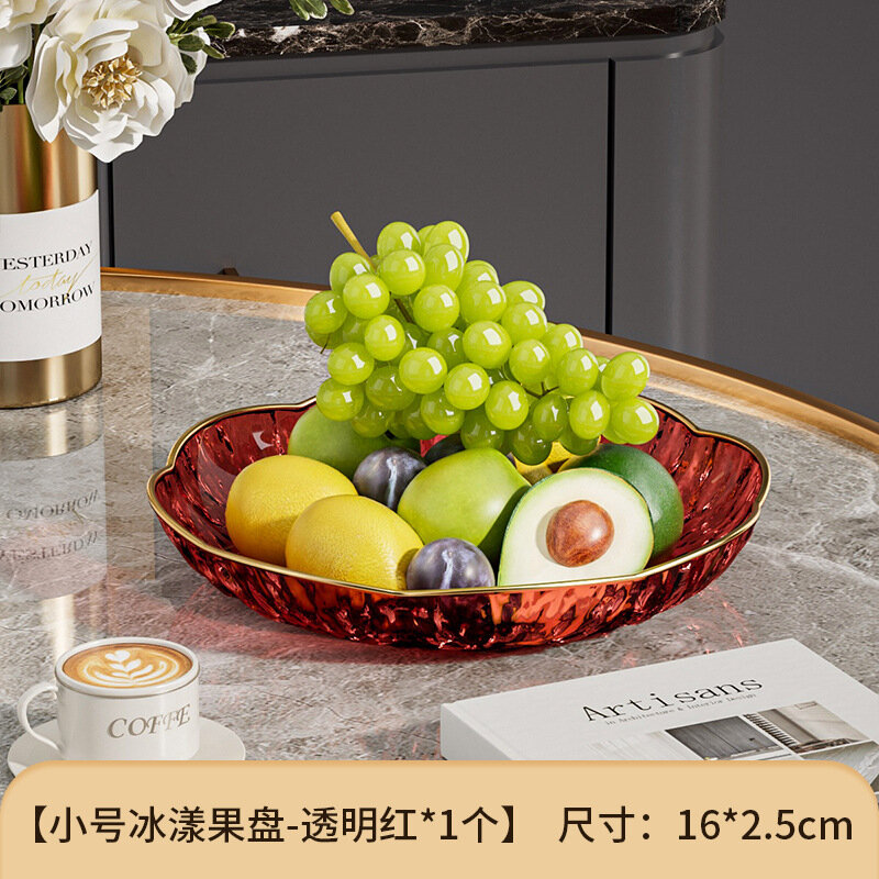 Фруктовая тарелка Легкая роскошь Высококачественная фруктовая тарелка Гостиная Высококачественная костяная тарелка Сухофрукты Закуски Конфеты Хранение Фруктовая тарелка