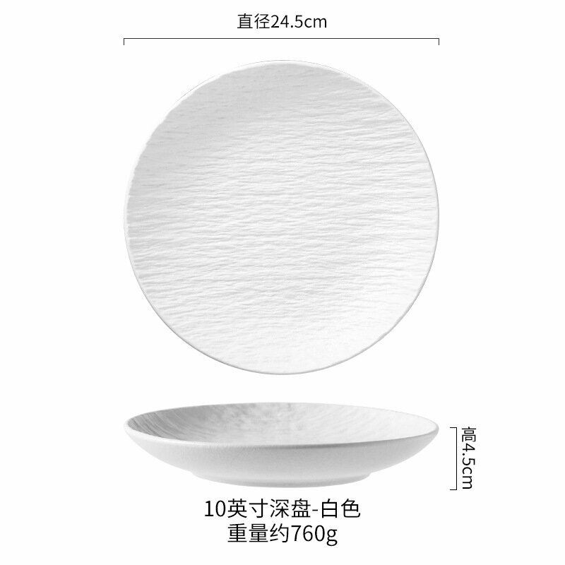 Черно-белая фарфоровая миска и тарелка с каменным узором, набор посуды для дома, высококачественная комбинация миски и тарелки, простая керамика цвета селадона