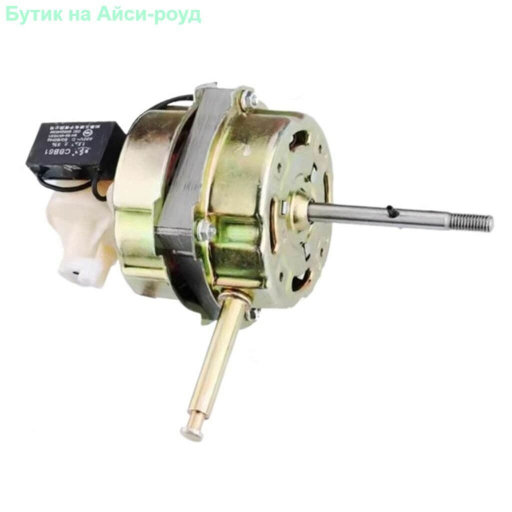 Универсальный электрический двигатель напольного вентилятора с качающейся головкой