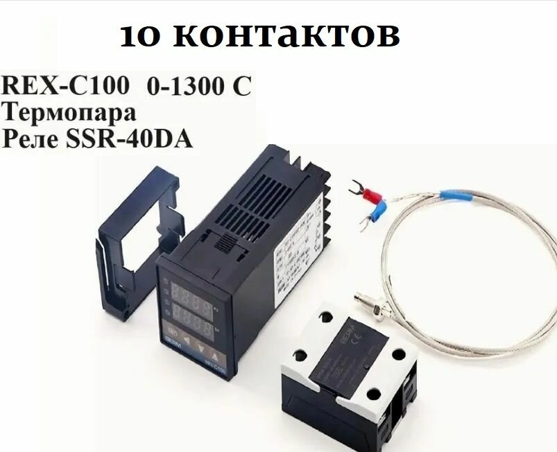 Терморегулятор/термостат Для теплого пола