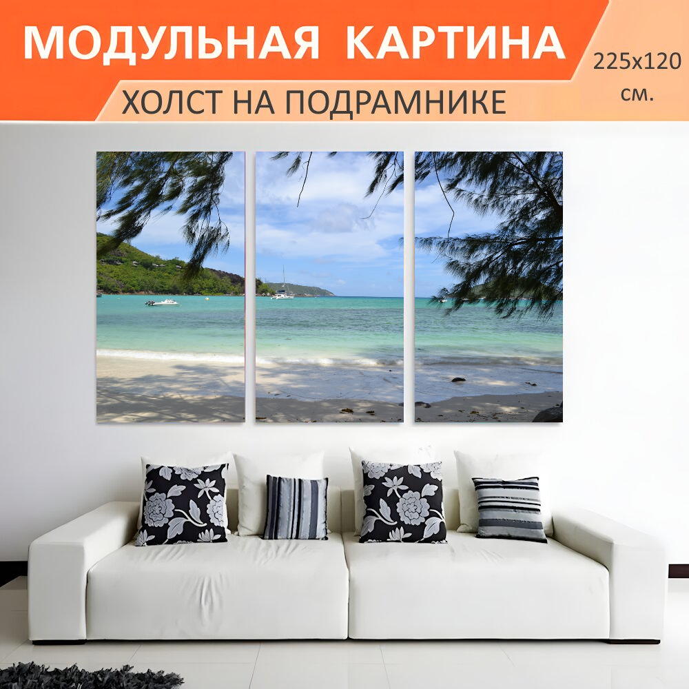 Модульная картина на холсте "Сейшелы, виктория, океан" триптих на подрамнике 225х120 см. для интерьера