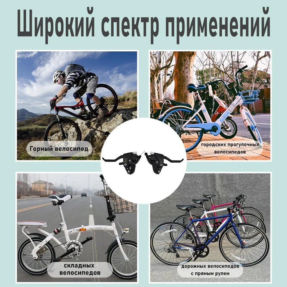 Шифтеры для велосипеда EF51 3x7 скоростей, переключатели передач для шоссейного велосипеда — фото 1