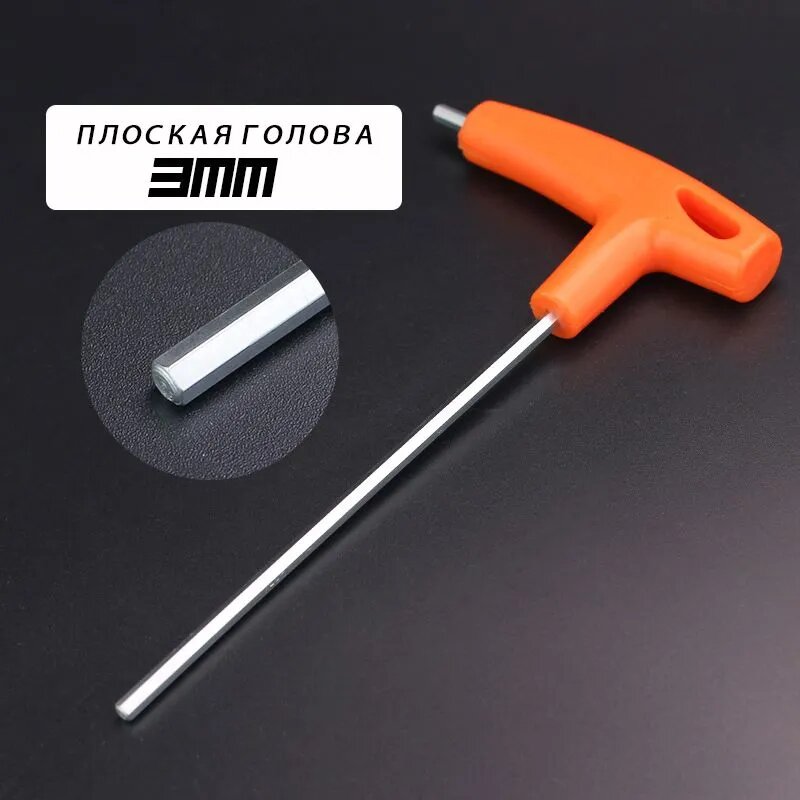 Внутренний шестиугольный ключ Многочисленные спецификации 3mm