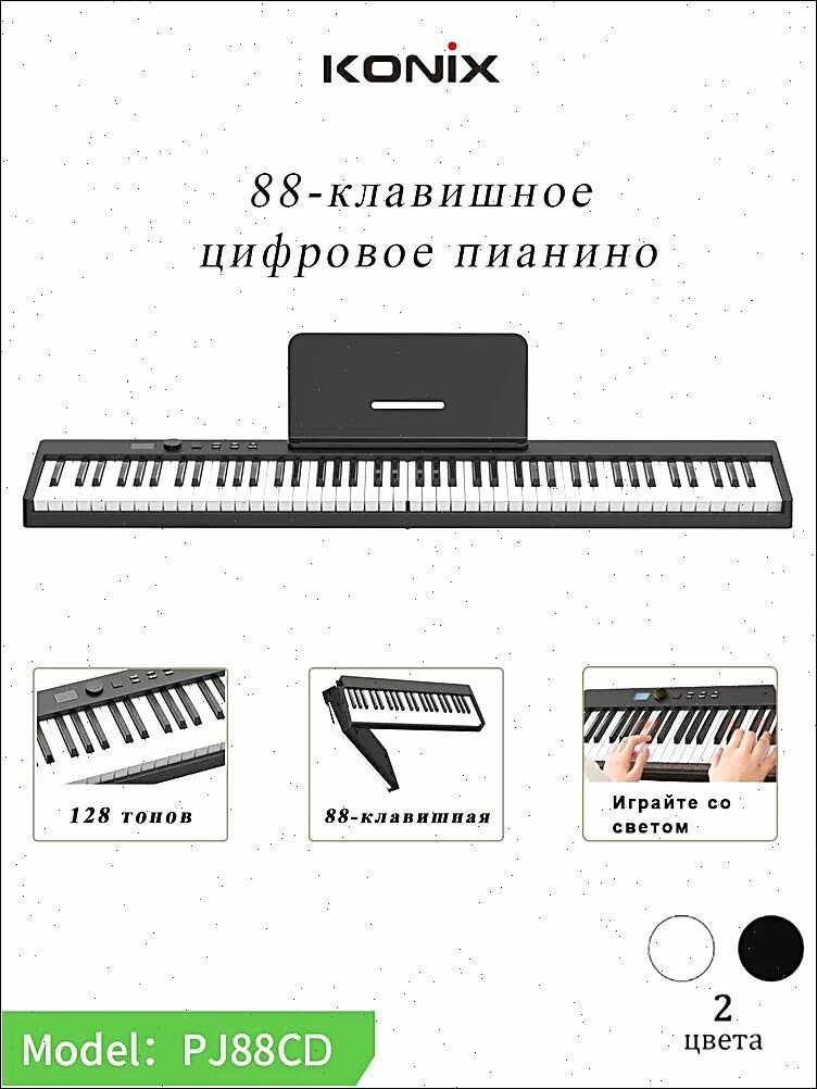 Синтезатор
