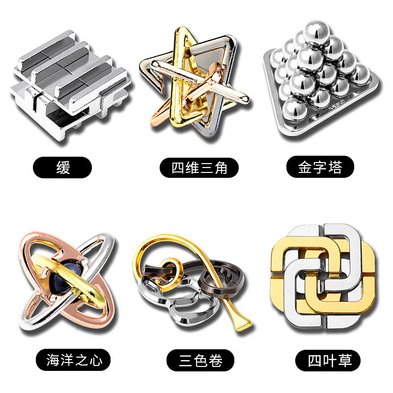 Игрушка для детей в стиле TikTok, интеллектуальная головоломка, замок из сплава в форме подковы, замок Любана, замок Конгминга, девять связанных колец, мозговой тренажер