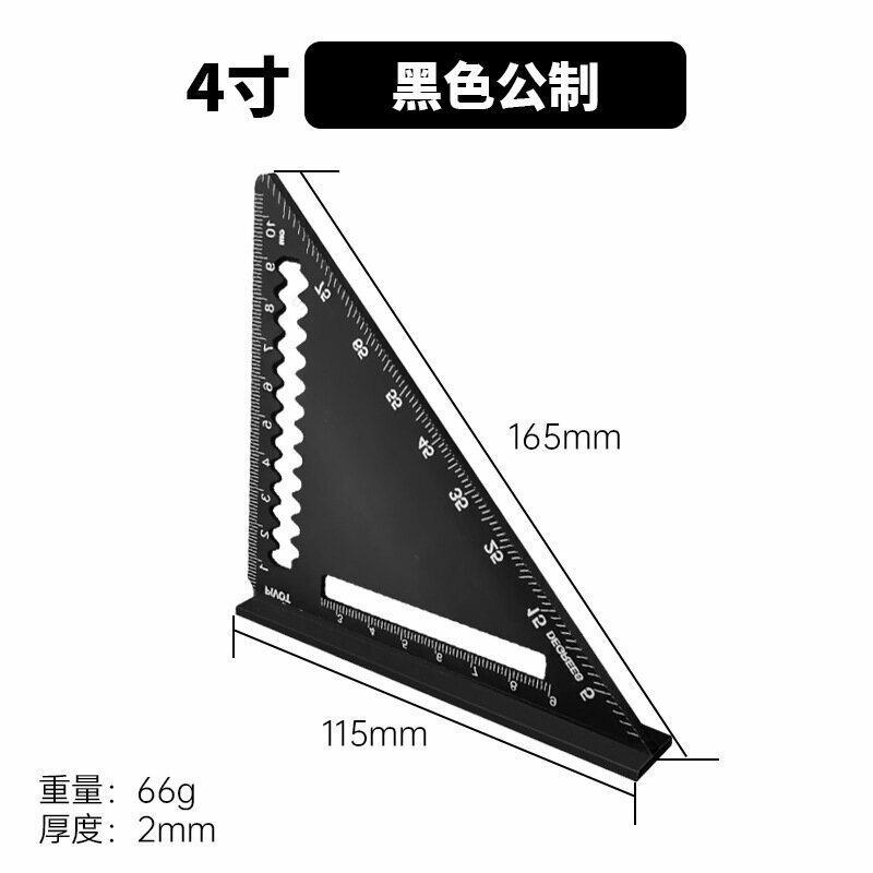 Многофункциональный треугольный линейка для деревообработки из алюминиевого сплава, прямоугольная линейка 7 дюймов/метрическая, 90-градусная линейка, утолщенная, для кросс-граничной работы
