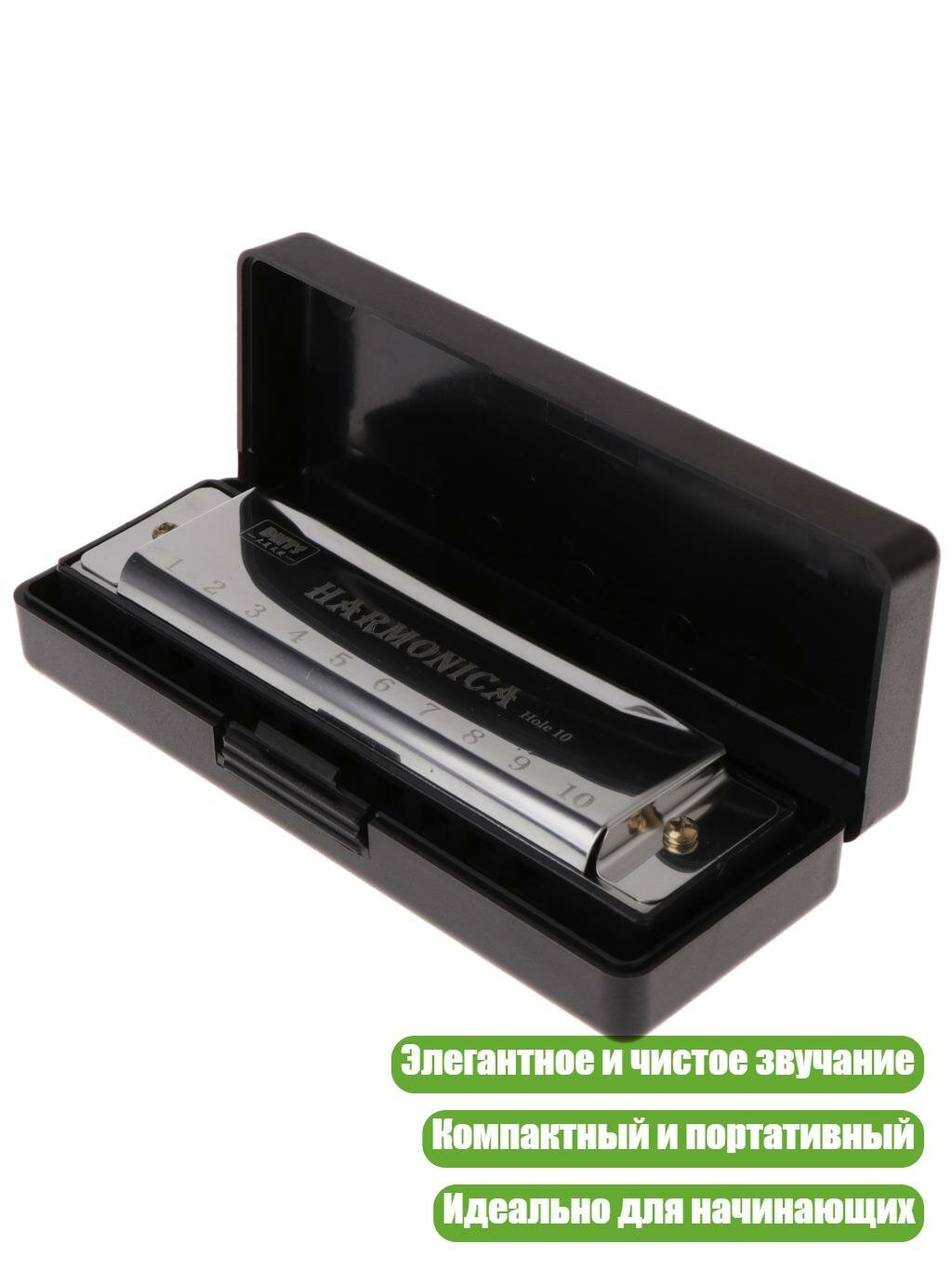 Губная гармонь, 10 отверстий, тональность C, Серебро