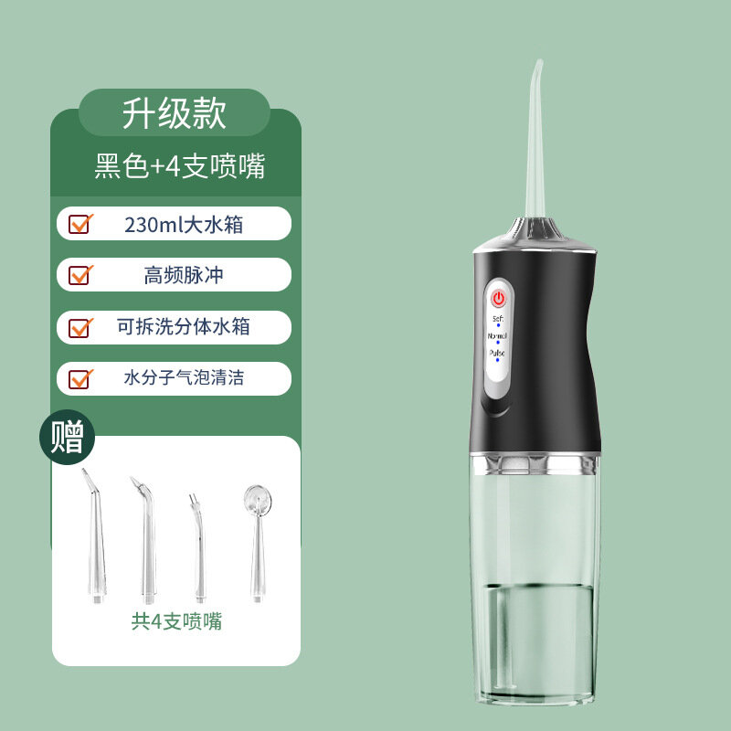 Электрический ирригатор для полости рта, портативный домашний очиститель для зубов, водяной флоссер, ирригатор для полости рта
