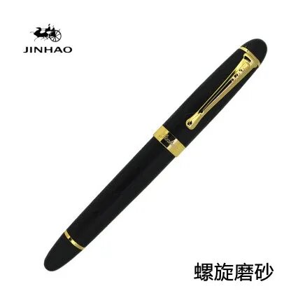 Каллиграфическая ручка Jinhao X450 металлическая 1,0 мм