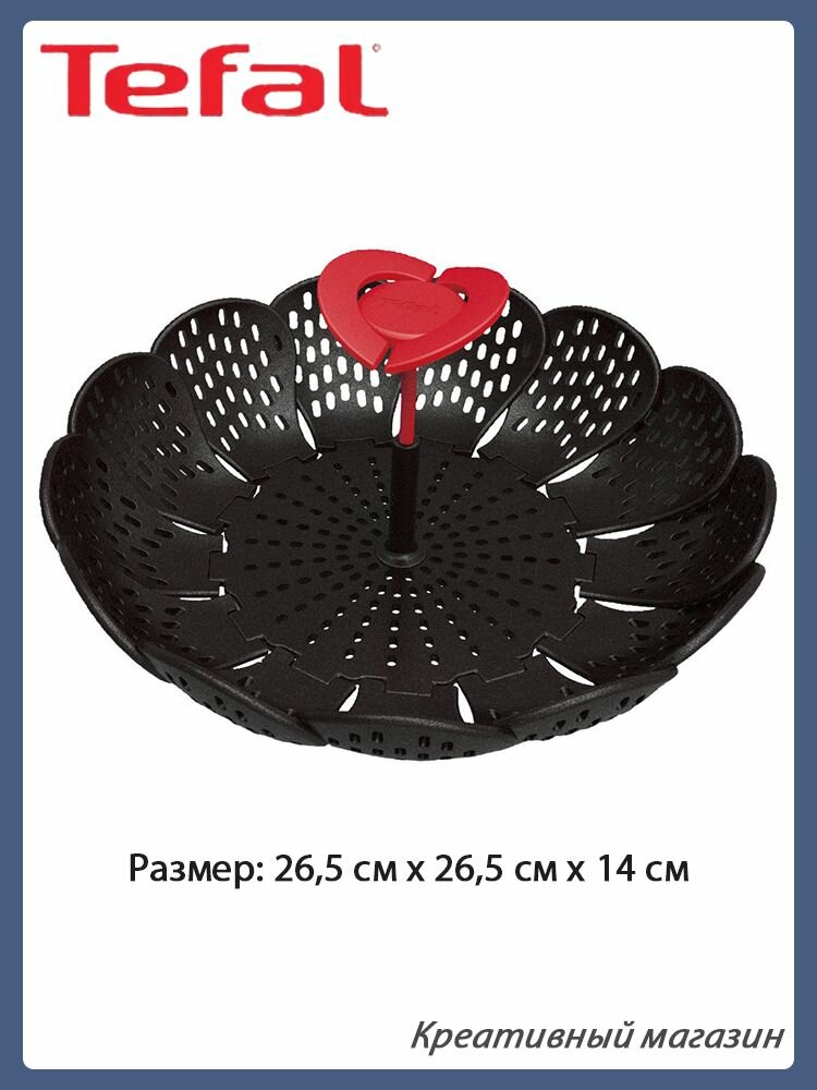 Мантоварка