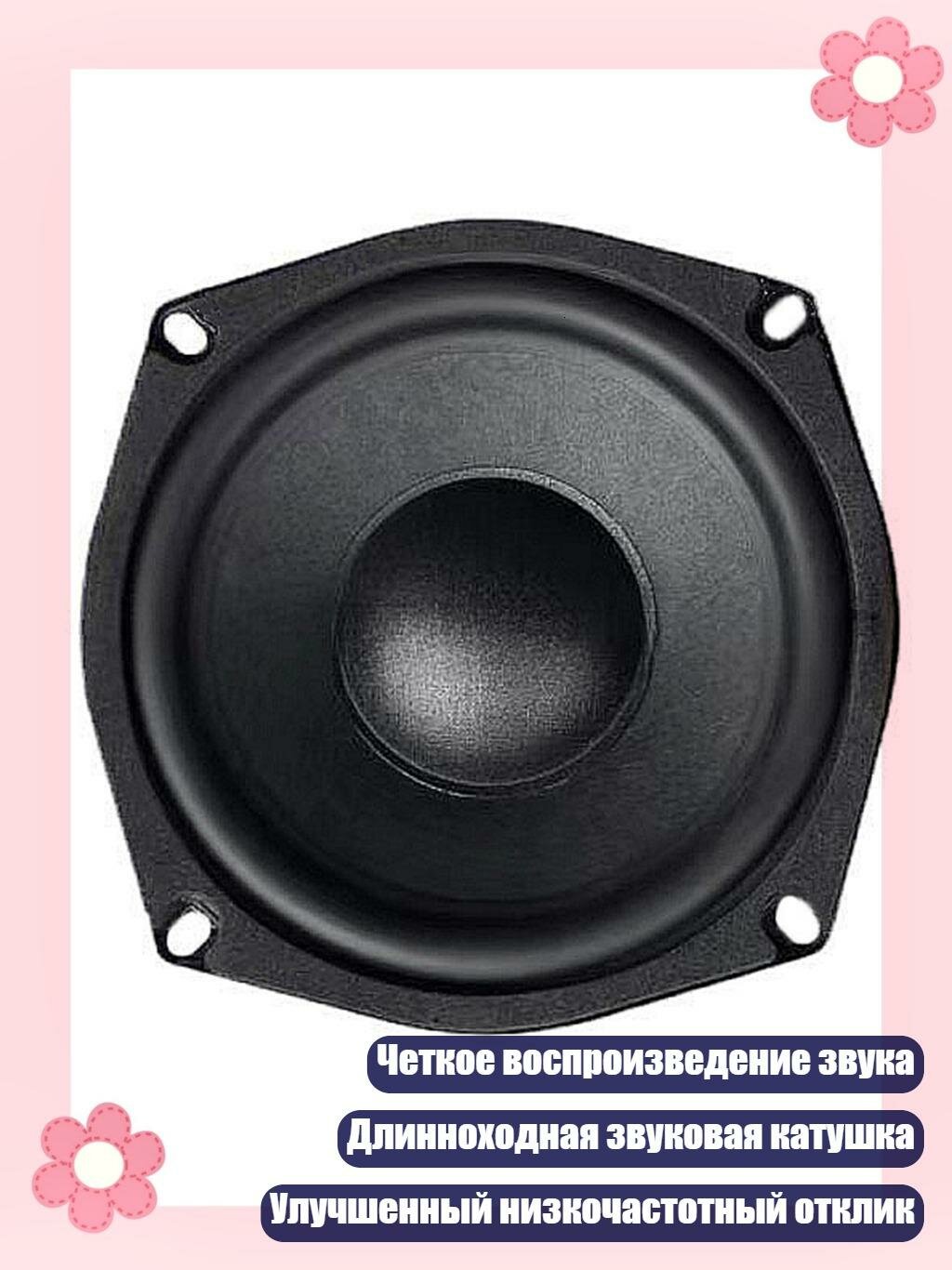 Улучшенные коаксиальные колонки 5,25", 120 Вт, 4/8 Ом, 8 Ом