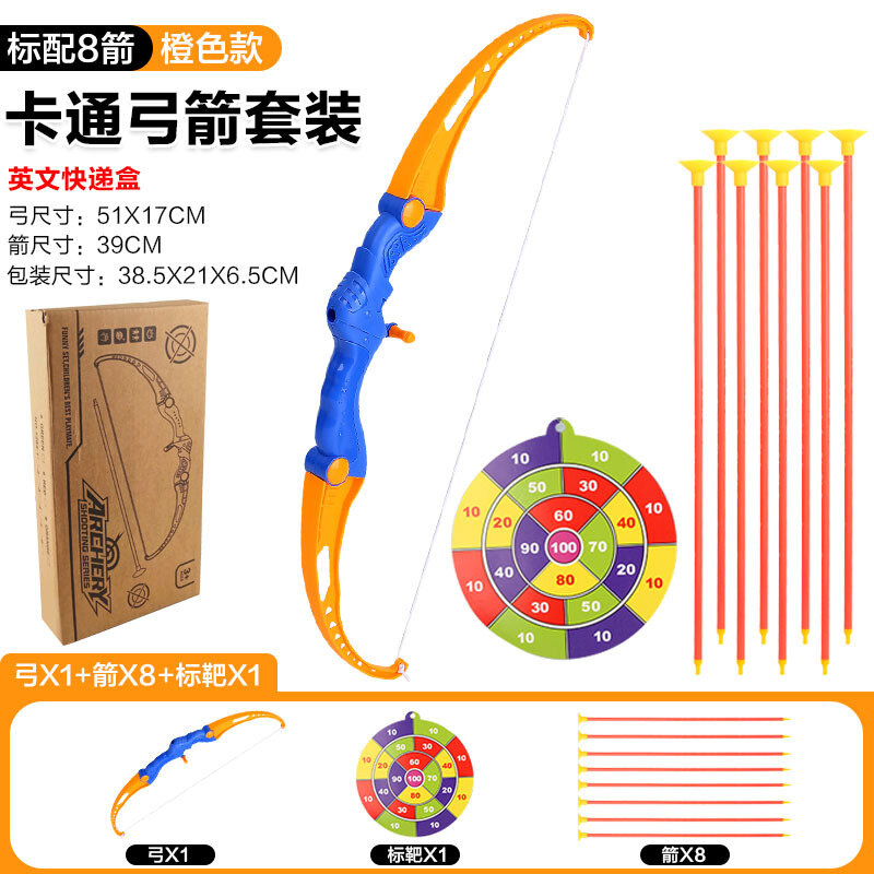 Набор детских игрушек для родителей и детей, спортивные игрушки на улице, мишень с присоской, игрушка для мальчиков