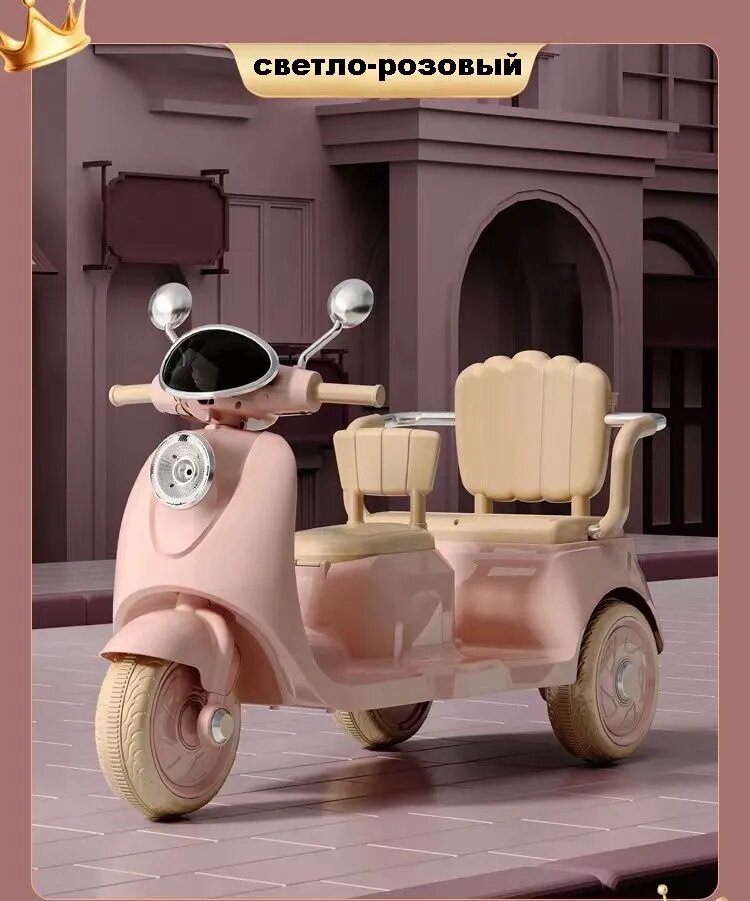 Детский электрический игрушечная машина, светло-розовый