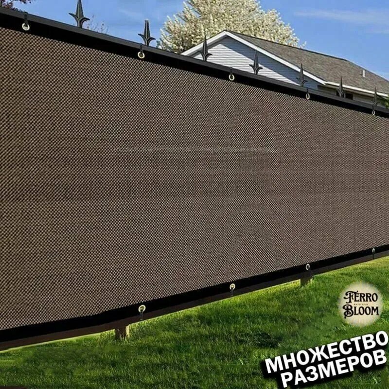 Воздухопроницаемая сетка от солнца для террасы, Защита от ультрафиолета, Затеняющая солнцезащитная сетка для улицы, беседки, сада, бассейнов, дачи, легкая и прочная ткань