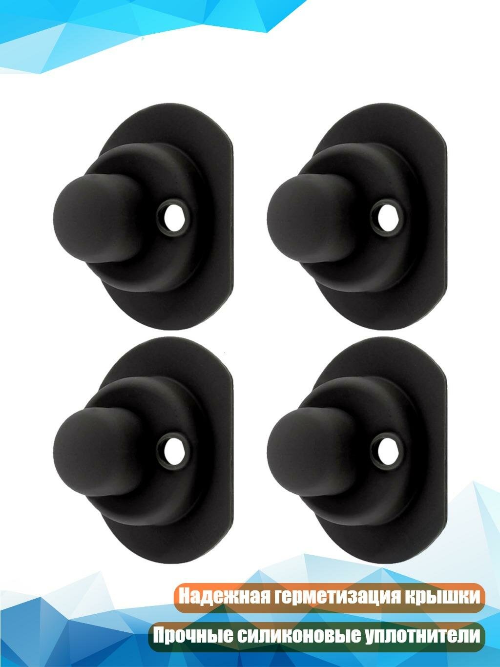Уплотнительные кольца для крышек термокружек и бутылок, Черный