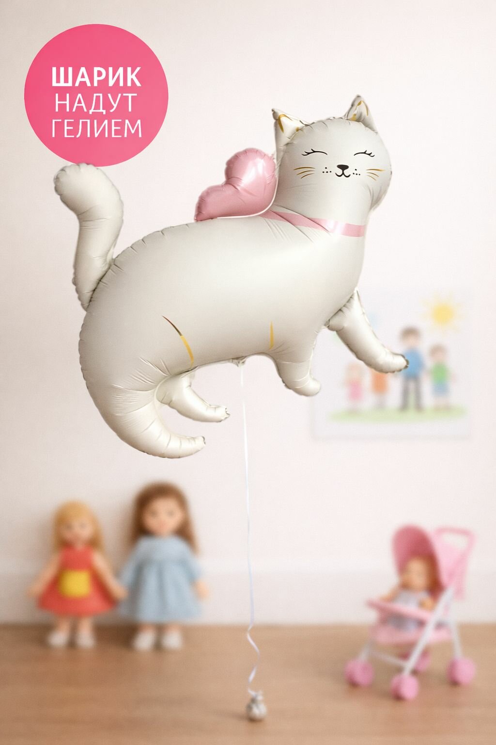 Фольгированный воздушный гелиевый шар фигурный "Белая кошка с бантом"