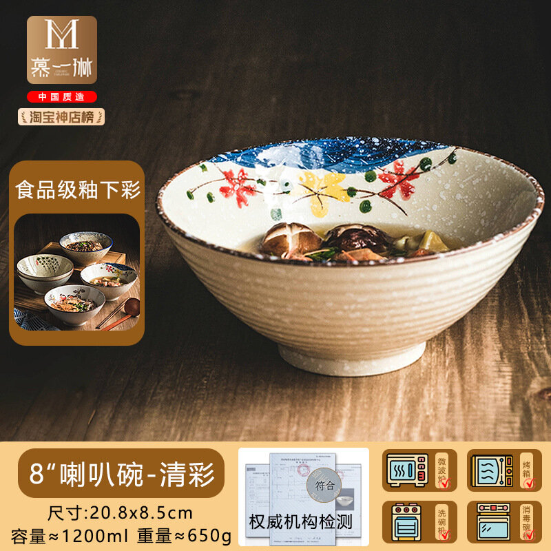 Японская стильная миска для рамена, красивая миска для супа и лапши, миска с высоким основанием, миска для лапши, для личного использования, большая миска для дома, новая модель 2025 года