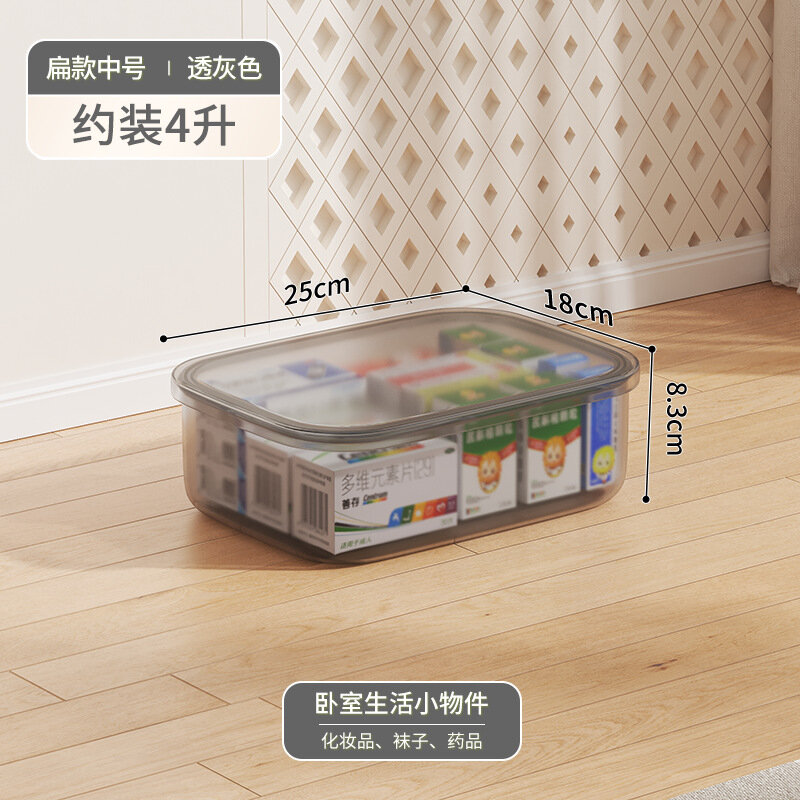 Прозрачная коробка для хранения, настольная, для гостиной, кухни, корзина для мелочей, игрушек, одежды, органайзер для дома, контейнер для хранения