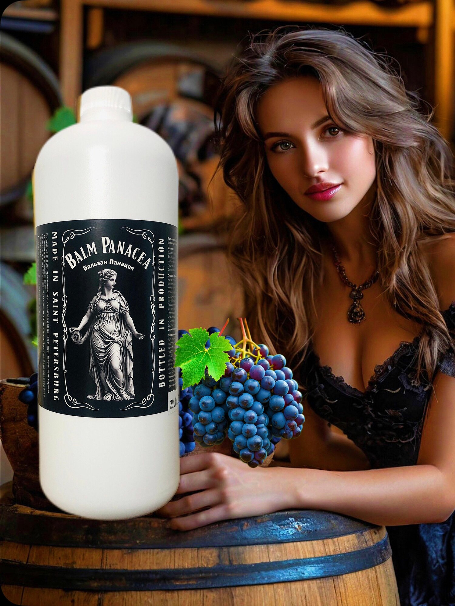 Бальзам Панацея 1,1 л /Класический БИО бутылка/