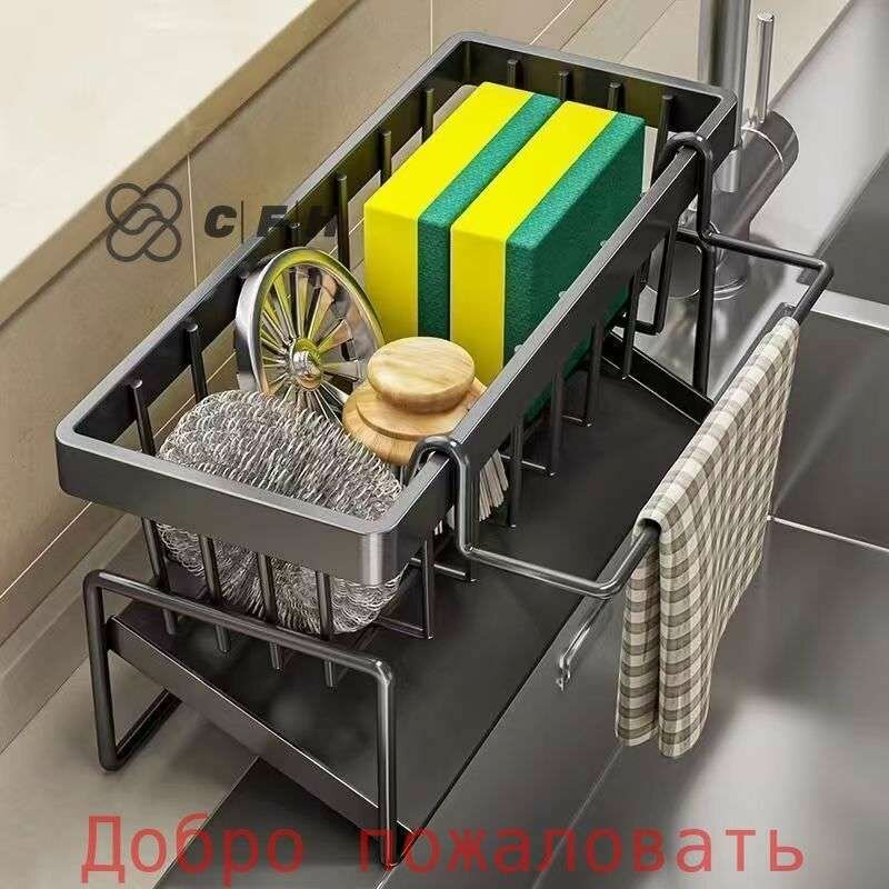 Наполнение для кухонного модуля,90х10