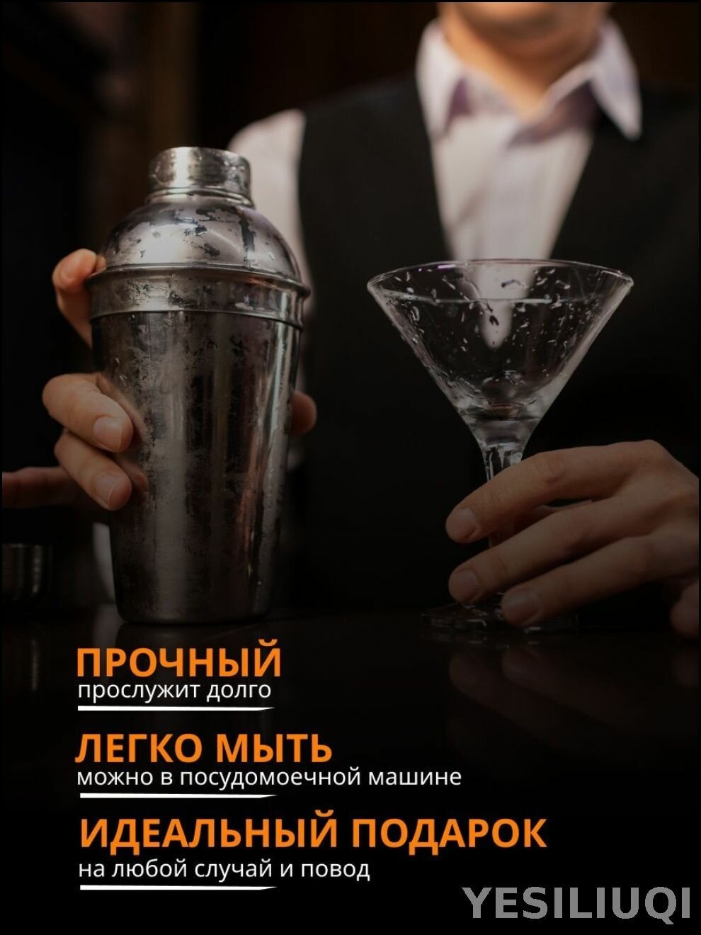 Набор бармена — фото 1