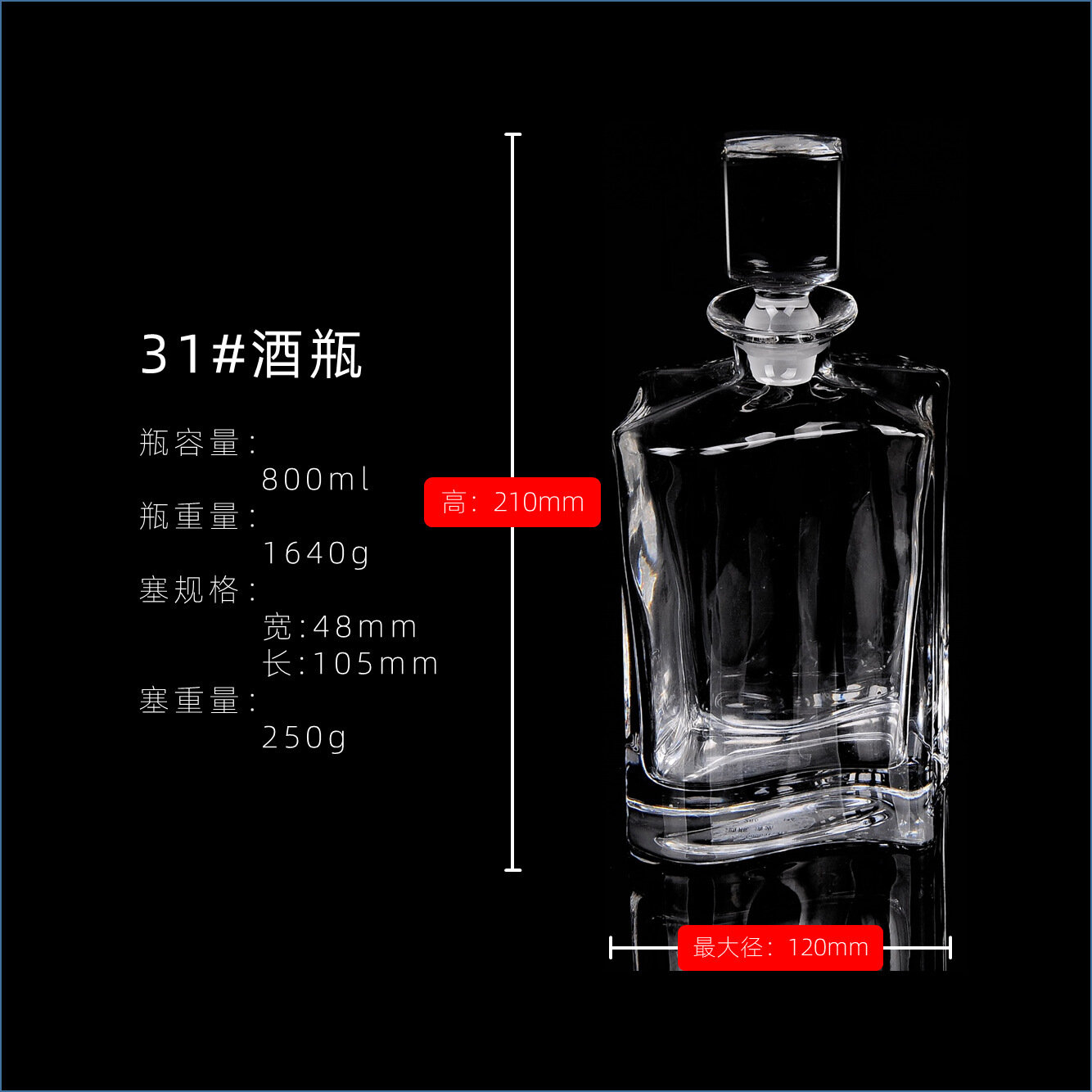 Чешский стиль утолщенная бутылка для бренди, европейская креативная хрустальная бутылка для красного вина, пустая бутылка для виски и ликера