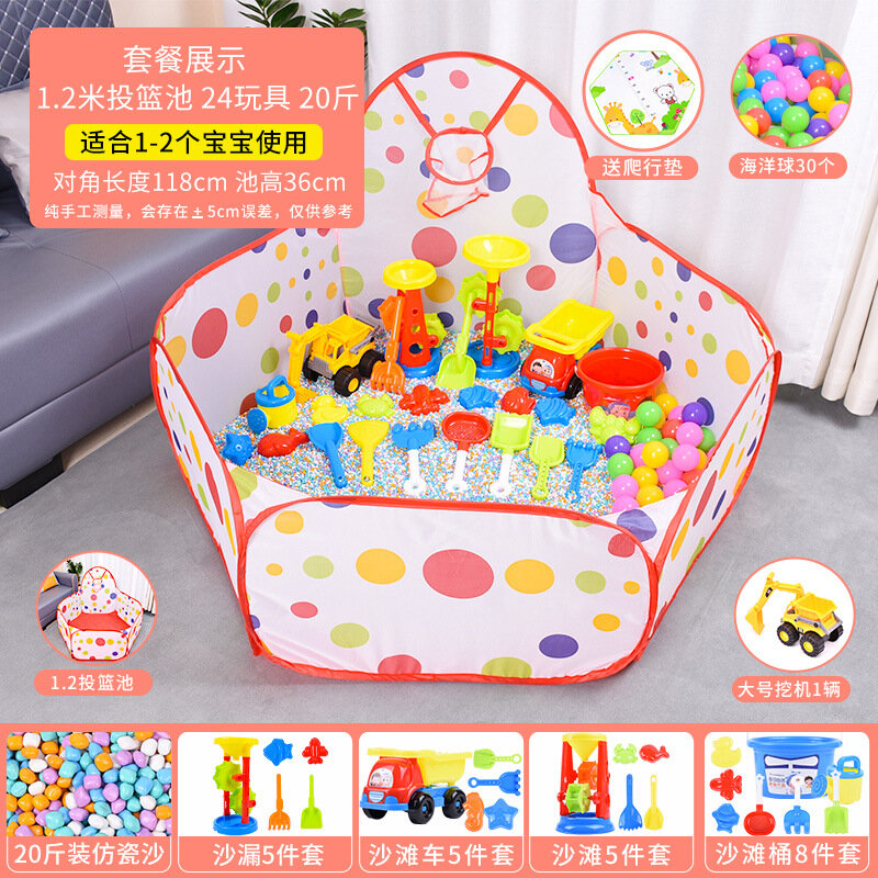 Детская игрушка песочный бассейн имитация фарфора песок крупные частицы песок игровая площадка пляжные инструменты заменитель для дома семена кассии разноцветные камни