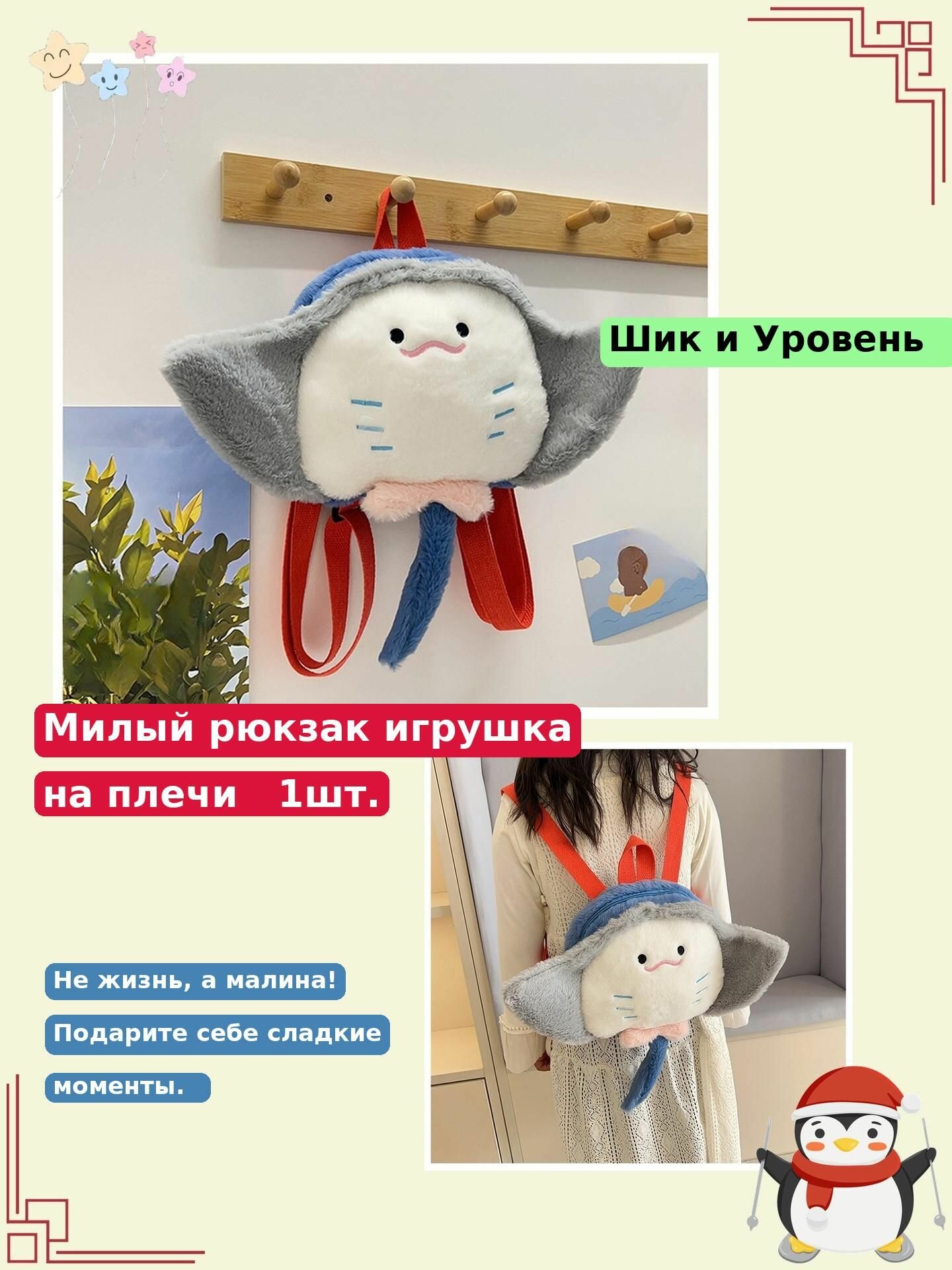 Мягкий рюкзак-компаньон для поездок на работу, несколько цветов, один, 21*21*6 см, плюш