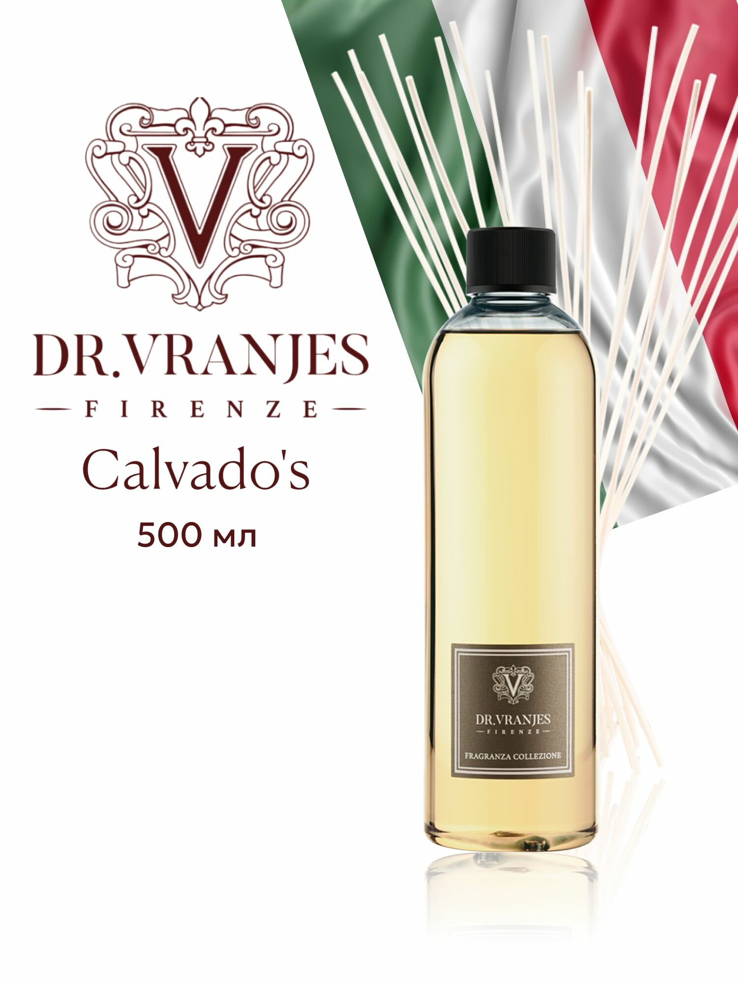 Dr. Vranjes CALVADOS Рефил / Наполнитель 500 мл