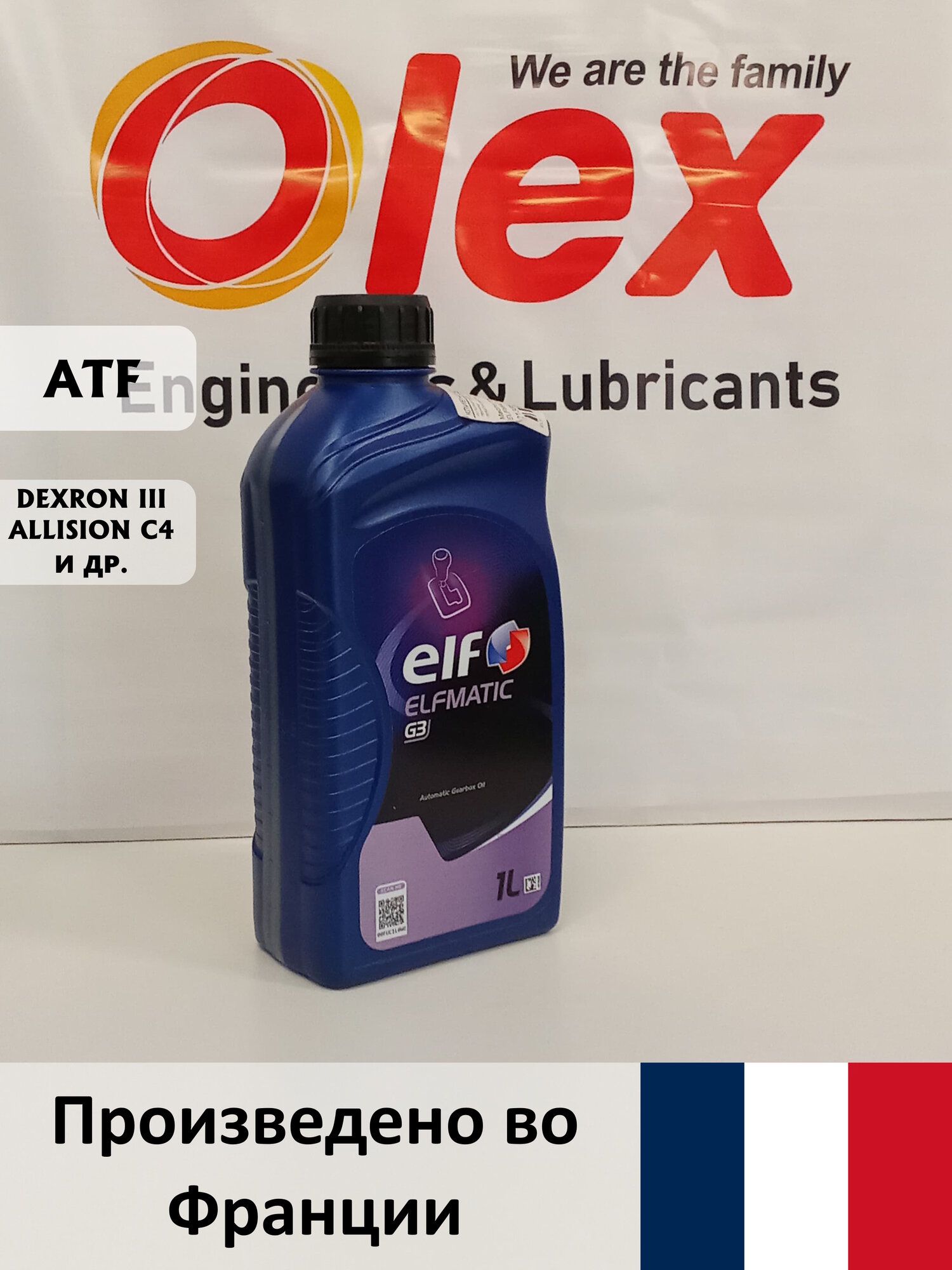 Масло трансмиссионное ATF ELF MATIC G3, Dex 3 / Mercon (1л) 213861 (Франция)