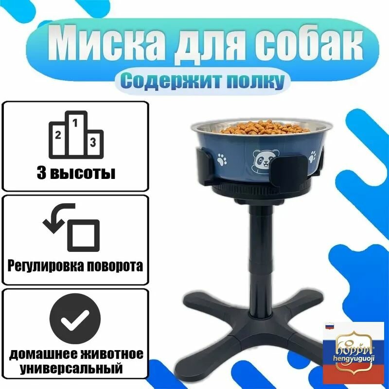 Подставка под миску для собак, из нержавеющей стали, регулируемая по высоте, опрокидывающаяся миска для собак