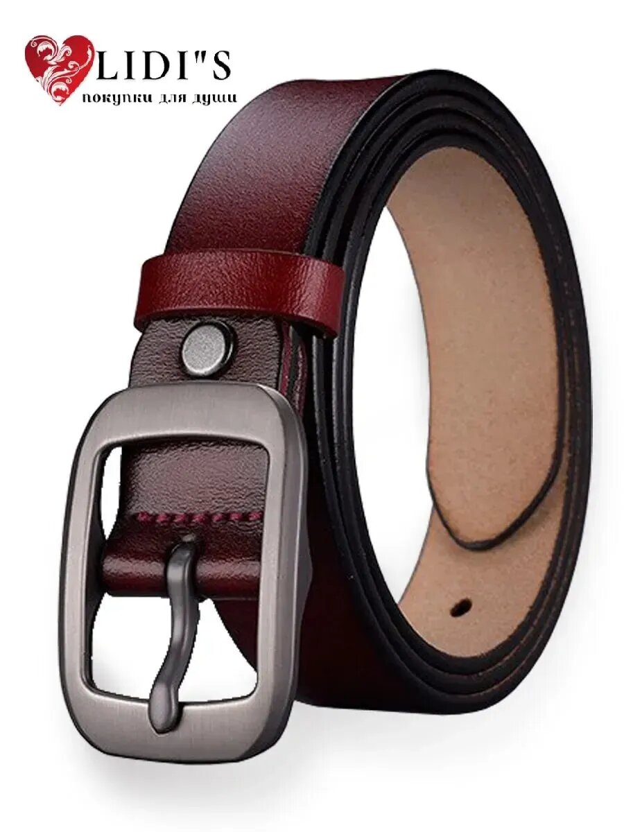 Ремень для женщин