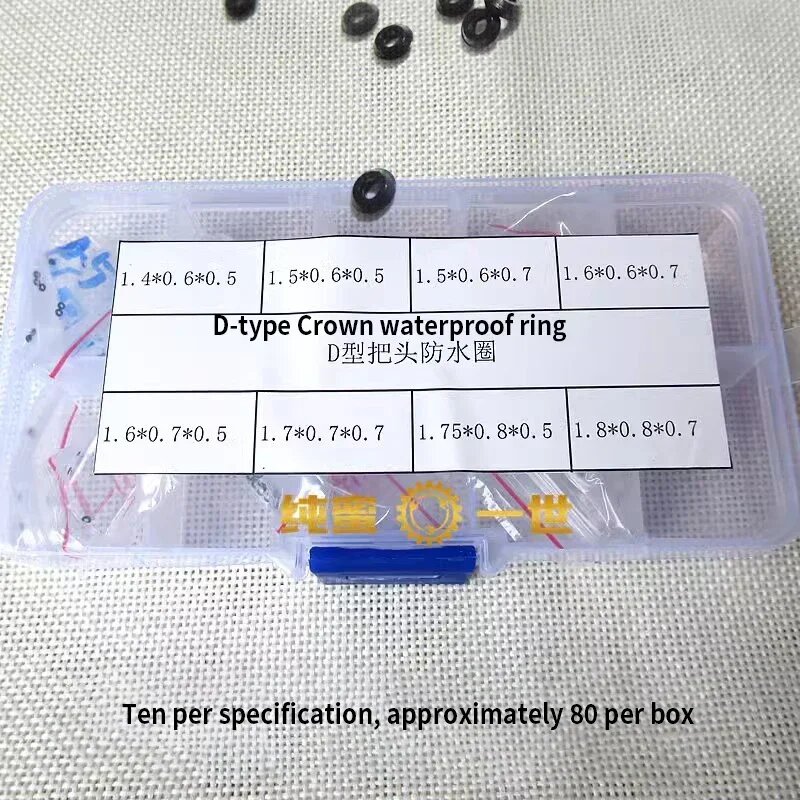 Мини-уплотнительное кольцо для часов D ring