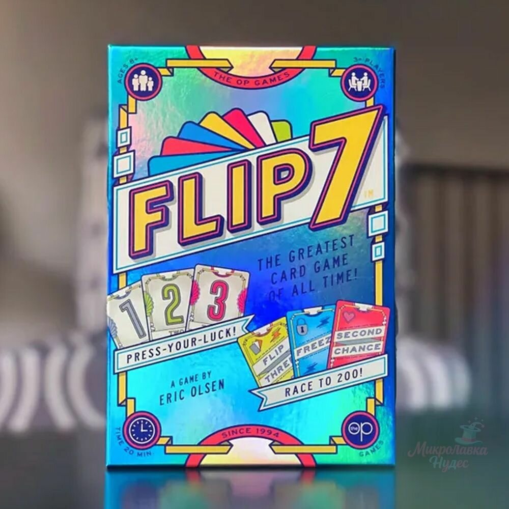 Стратегия Карточные игры "Flip 7" Домашние игры для вечеринок.
