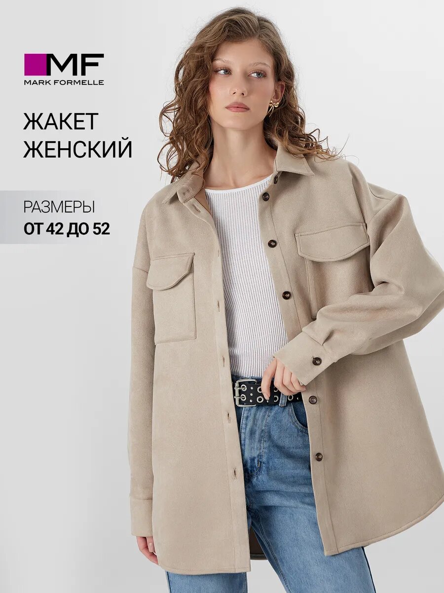 Кардиган для женщин