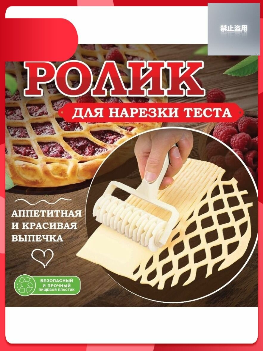 Форма для выпечки, Круглая x 10 см, 1 шт диаметр 10 см