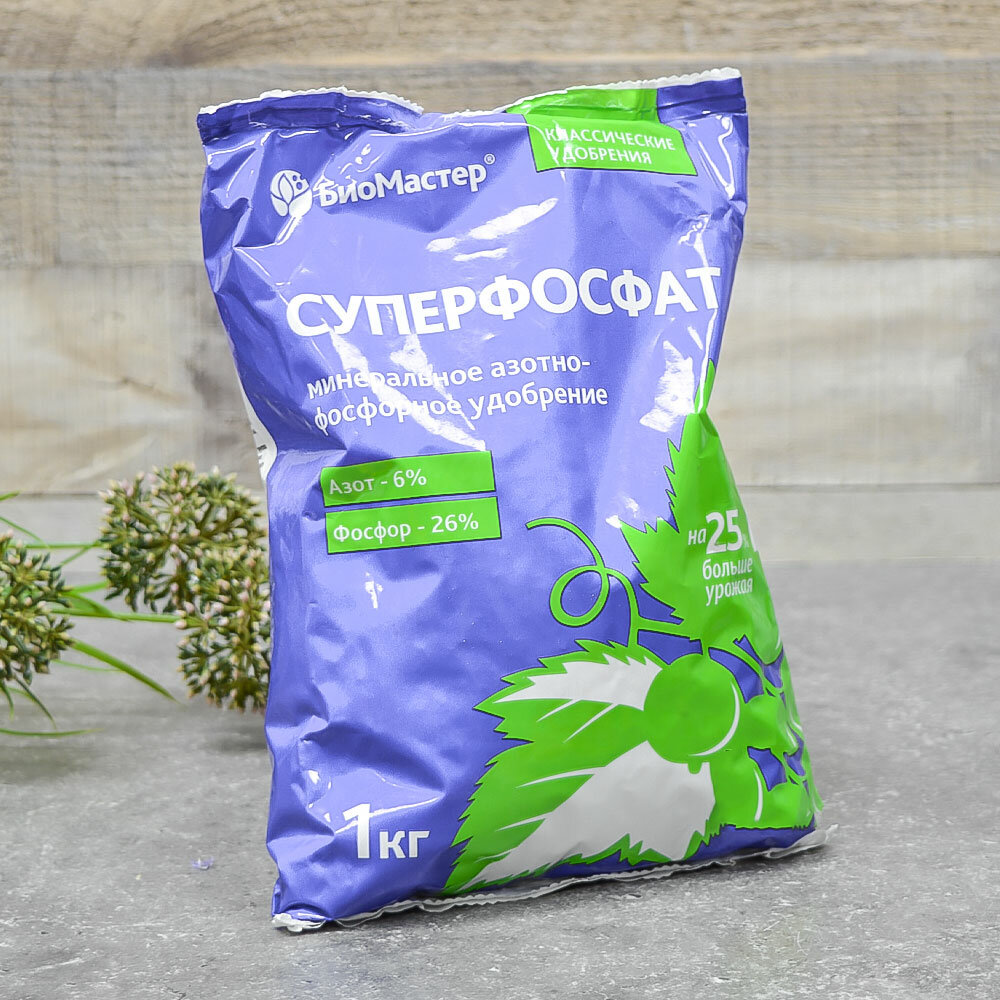 Суперфосфат «БиоМастер», минеральное удобрение, азот 6%, фосфор 26%, 1 кг