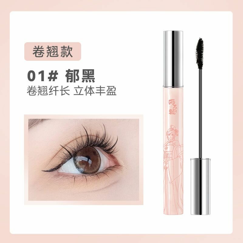 Тушь NOVO с тонкой кистью, завивающая, удлиняющая, устойчивая к смазыванию, водонепроницаемая, устойчивая к поту, праймер, фиксирующая жидкость для студентов и вечеринок